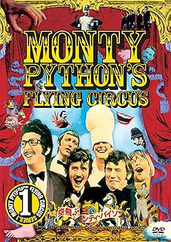 【中古】空飛ぶモンティ・パイソン Vol.1 [DVD]【メーカー名】【メーカー型番】【ブランド名】株式会社ソニー・ピクチャーズ エンタテインメント イギリスのTVドラマ, お笑い・バラエティ グレアム・チャップマン: Actor; ジョン...