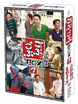 【中古】ごぶごぶBOX7 [DVD]【メーカー名】【メーカー型番】【ブランド名】R お笑い・バラエティ 東野幸治: Actor; 浜田雅功: Actor【商品説明】ごぶごぶBOX7 [DVD]画像はサンプル写真のため商品のコンディション・付...