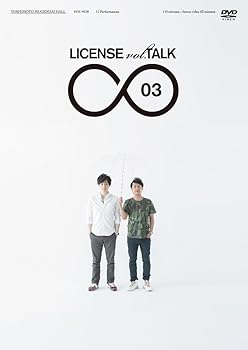 【中古】LICENSE vol.TALK ∞03 [DVD]【メーカー名】【メーカー型番】【ブランド名】R お笑い・バラエティ ライセンス: Actor【商品説明】LICENSE vol.TALK ∞03 [DVD]画像はサンプル写真のため...
