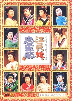 【中古】モーニング娘。主演ミュージカル 江戸っ娘。忠臣蔵 [DVD]【メーカー名】【メーカー型番】【ブランド名】【商品説明】モーニング娘。主演ミュージカル 江戸っ娘。忠臣蔵 [DVD]画像はサンプル写真のため商品のコンディション・付属品の有...