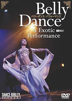 【中古】シンフォレストDVD ベリーダンス・パフォーマンス/Belly Dance A Exotic Performance【メーカー名】【メーカー型番】【ブランド名】竹緒 ステージ, ホビー・実用, ジャンル別 青木香葉: Actor【商...