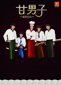 【中古】甘男子〜あまだん〜 [DVD]【メーカー名】【メーカー型番】【ブランド名】TCエンタテインメント 舞台・エンターテイメント, 演劇 水田航生: Actor; 太田基裕: Actor; 秋元龍太朗: Actor; 小西成弥: Acto...