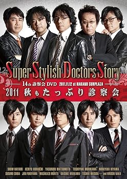 【中古】SSDS 2011 秋もたっぷり診察会 [DVD]【メーカー名】【メーカー型番】【ブランド名】【商品説明】SSDS 2011 秋もたっぷり診察会 [DVD]画像はサンプル写真のため商品のコンディション・付属品の有無については入荷の度...