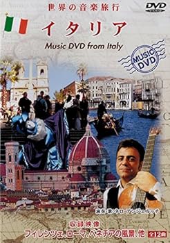 【中古】世界の音楽旅行「イタリア」イタリアオンガク [DVD]【メーカー名】【メーカー型番】【ブランド名】【商品説明】世界の音楽旅行「イタリア」イタリアオンガク [DVD]画像はサンプル写真のため商品のコンディション・付属品の有無については...