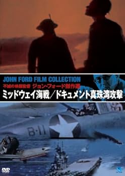 【中古】ミッドウェイ海戦/ドキュメント真珠湾攻撃 [DVD]【メーカー名】【メーカー型番】【ブランド名】ブロードウェイ ドラマ, 戦争, ドキュメンタリー ドキュメンタリー映画: Actor; ジョン・フォード: Cinematograph...