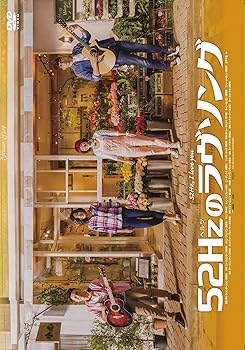 【中古】52Hzのラヴソング [DVD]【メーカー名】【メーカー型番】【ブランド名】コロムビアミュージックエンタテインメント ミュージカル リン・ジョンユー: Actor; ジョン・ジェンイン: Actor; スミン: Actor; チェン...