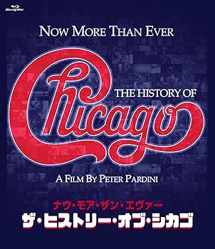 【中古】ザ・ヒストリー・オブ・シカゴ ナウ・モア・ザン・エヴァー [Blu-ray]【メーカー名】【メーカー型番】【ブランド名】ポニーキャニオン ドキュメンタリー ピーター・パーディーニ: Director; ロバート・ラム: Actor;...