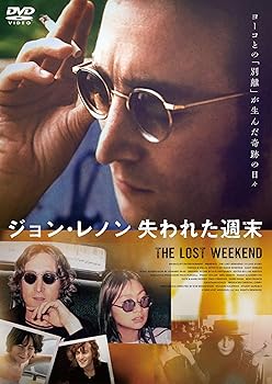 【中古】ジョン・レノン　失われた週末 [DVD]【メーカー名】【メーカー型番】【ブランド名】TCエンタテインメント ドキュメンタリー メイ・パン: Actor; ジョン・レノン: Actor; ジュリアン・レノン: Actor; ポール・マ...