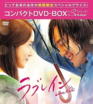【中古】ラブレイン(完全版) コンパクトDVD-BOX[期間限定スペシャルプライス版]【メーカー名】【メーカー型番】【ブランド名】ポニーキャニオン 韓国のTVドラマ チャン・グンソク: Actor; ユナ: Actor; キム・シフ: Ac...
