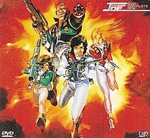 【中古】CRUSHER JOE DVD-COMPLETE-BOX【メーカー名】【メーカー型番】【ブランド名】バップ アニメ 竹村拓: Actor; 佐々木るん: Actor; 高千穂遙: Actor【商品説明】CRUSHER JOE DVD...