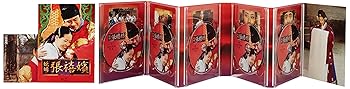 【中古】妖婦　チャンヒビン BOX2 [DVD]【メーカー名】【メーカー型番】【ブランド名】ブロードウェイ 韓国のTVドラマ チョン・ソンギョン: Actor; イム・ホ: Actor; キム・ヨンエ: Actor; キム・インテ: Act...
