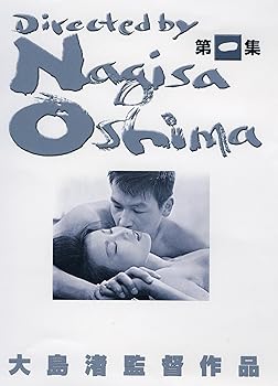 【中古】あの頃映画 大島渚 DVD-BOX 1【メーカー名】【メーカー型番】【ブランド名】【商品説明】あの頃映画 大島渚 DVD-BOX 1画像はサンプル写真のため商品のコンディション・付属品の有無については入荷の度異なります。※中古品のた...