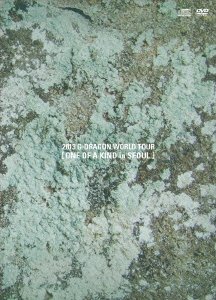 【中古】2013 G-DRAGON WORLD TOUR [ONE OF A KIND in SEOUL] (2DVD+2CD)【メーカー名】【メーカー型番】【ブランド名】YGEX J-POP, ポップス G-DRAGON (from BI...