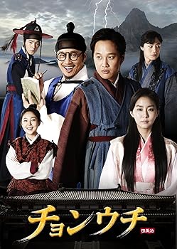 【中古】チョンウチ DVD-BOX II【メーカー名】【メーカー型番】【ブランド名】ポニーキャニオン 韓国のTVドラマ チャ・テヒョン: Actor; ユイ: Actor; イ・ヒジュン: Actor; カル・イルス: Director【商...