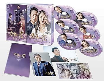 【中古】カネの花~愛を閉ざした男~ DVD-BOX1【メーカー名】【メーカー型番】【ブランド名】【商品説明】カネの花~愛を閉ざした男~ DVD-BOX1画像はサンプル写真のため商品のコンディション・付属品の有無については入荷の度異なります。...