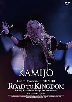 【中古】Live & Documentary DVD & CD「Road to Kingdom」 (初回限定盤)【メーカー名】【メーカー型番】【ブランド名】Sherow Artist Society J-POP KAMIJO: Actor【...