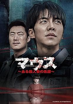 【中古】マウス~ある殺人者の系譜~DVD-SET2【メーカー名】【メーカー型番】【ブランド名】NBCユニバーサル・エンターテイメントジャパン(LAQ) 韓国のTVドラマ イ・スンギ: Actor; イ・ヒジュン: Actor; パク・ジュヒ...