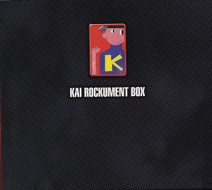 【中古】甲斐よしひろ: ROCKUMENT BOX [DVD]【メーカー名】【メーカー型番】【ブランド名】【商品説明】甲斐よしひろ: ROCKUMENT BOX [DVD]画像はサンプル写真のため商品のコンディション・付属品の有無については...
