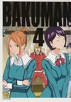 【中古】バクマン。4 DVD 〈初回限定版〉【メーカー名】【メーカー型番】【ブランド名】【商品説明】バクマン。4 DVD 〈初回限定版〉画像はサンプル写真のため商品のコンディション・付属品の有無については入荷の度異なります。※中古品のため「...