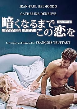 【中古】プレミアムプライス版 暗くなるまでこの恋を HDマスター版《数量限定版》 [DVD]【メーカー名】【メーカー型番】【ブランド名】【商品説明】プレミアムプライス版 暗くなるまでこの恋を HDマスター版《数量限定版》 [DVD]画像はサ...