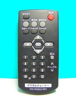 【中古】［非常に良い］ピクセラ デジタルチューナーリモコン PIX-RM022-PA1【メーカー名】【メーカー型番】【ブランド名】ピクセラ カメラ用リモコン 【商品説明】ピクセラ デジタルチューナーリモコン PIX-RM022-PA1画像は...