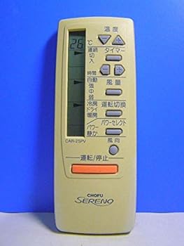 【中古】［非常に良い］CHOFU エアコンリモコン CAR-25PV【メーカー名】【メーカー型番】【ブランド名】CHOFU ワイヤレスオーディオレシーバー 【商品説明】CHOFU エアコンリモコン CAR-25PV画像はサンプル写真のため商...