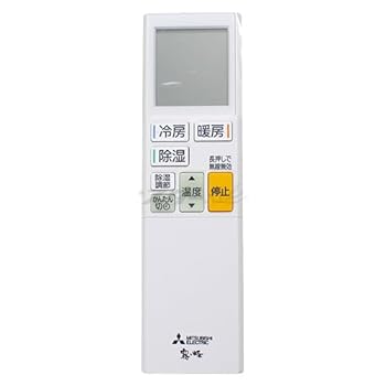 【中古】三菱 ハウジングエアコン 霧ヶ峰用 リモコン ADS223(M21 EGJ 426)【メーカー名】【メーカー型番】【ブランド名】三菱電機(MITSUBISHI ELECTRIC) ワイヤレスオーディオレシーバー 【商品説明】三菱 ハ...