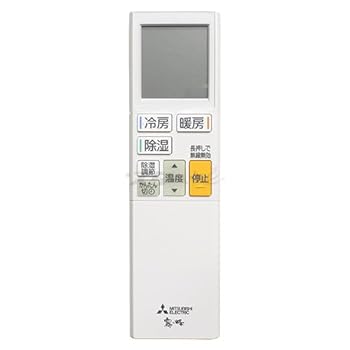 【中古】三菱 ハウジングエアコン 霧ヶ峰用 リモコン ADS224(M21 EGK 426)【メーカー名】【メーカー型番】【ブランド名】三菱電機(MITSUBISHI ELECTRIC) ワイヤレスオーディオレシーバー 【商品説明】三菱 ハ...