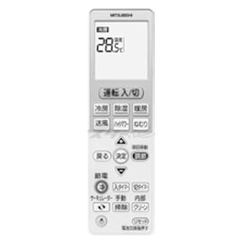 【中古】［非常に良い］三菱 ルームエアコン 霧ヶ峰用 リモコン VS133(M21 EC8 426)【メーカー名】【メーカー型番】【ブランド名】三菱電機(MITSUBISHI ELECTRIC) ワイヤレスオーディオレシーバー 【商品説明】...