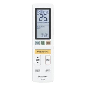【中古】［非常に良い］パナソニック ルームエアコン用 リモコン(ホルダー付き) ACRA75C4773X(A75C4774)【メーカー名】【メーカー型番】【ブランド名】パナソニック(Panasonic) ワイヤレスオーディオレシーバー 【商...