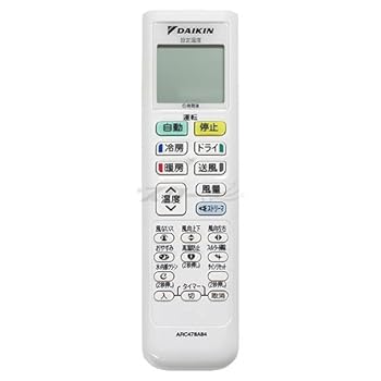 【中古】［非常に良い］ダイキン ルームエアコン用 ワイヤレスリモコン ARC478A84(2543122)【メーカー名】【メーカー型番】【ブランド名】ダイキン ワイヤレスオーディオレシーバー 【商品説明】ダイキン ルームエアコン用 ワイヤレ...