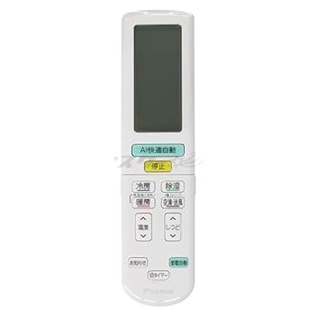 【中古】ダイキン ルームエアコン用 ワイヤレスリモコン ARC472A128(2559894)【メーカー名】【メーカー型番】【ブランド名】Daikin 家電 【商品説明】ダイキン ルームエアコン用 ワイヤレスリモコン ARC472A128(...
