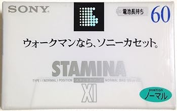 【中古】SONY スタミナカセット XI 60分 C-60X1C ノーマル・ポジション【メーカー名】【メーカー型番】【ブランド名】SONY(ソニー) オーディオテープ 【商品説明】SONY スタミナカセット XI 60分 C-60X1C ノ...