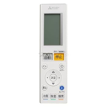 【中古】三菱 ルームエアコン 霧ヶ峰用 リモコン AAG211(M21 EFW 426)【メーカー名】【メーカー型番】【ブランド名】三菱電機(MITSUBISHI ELECTRIC) カテゴリー別 【商品説明】三菱 ルームエアコン 霧ヶ峰用...