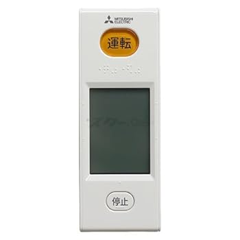 【中古】［非常に良い］三菱 ルームエアコン 霧ヶ峰用 リモコン WG186(M21 EEN 426)【メーカー名】【メーカー型番】【ブランド名】三菱電機(MITSUBISHI ELECTRIC) カテゴリー別 【商品説明】三菱 ルームエアコ...
