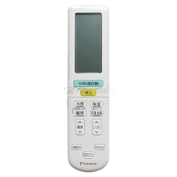 【中古】［非常に良い］ダイキン ルームエアコン用 ワイヤレスリモコン ARC472A111(2539812)【メーカー名】【メーカー型番】【ブランド名】ダイキン カテゴリー別 【商品説明】ダイキン ルームエアコン用 ワイヤレスリモコン AR...