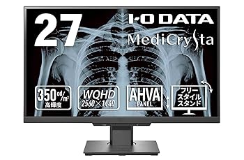 【中古】LCD-MDQ271A [液晶ディスプレイ 27型/医用]【メーカー名】【メーカー型番】【ブランド名】アイ・オー・データ ディスプレイ 【商品説明】LCD-MDQ271A [液晶ディスプレイ 27型/医用]画像はサンプル写真のため商...