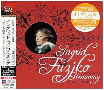 【中古】ピアノ名曲集~デラックス・エディション2007(DVD付)【メーカー名】【メーカー型番】【ブランド名】UNIVERSAL MUSIC GROUP 室内楽・器楽曲, ライトクラシック イングリット・フジコ・ヘミング: Artist; ...