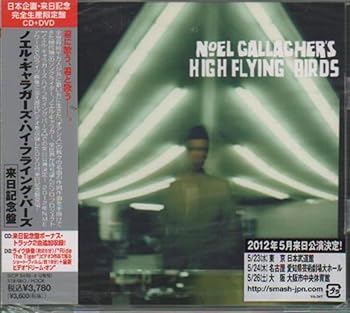 【中古】ノエル・ギャラガーズ・ハイ・フライング・バーズ来日記念盤(DVD付)【メーカー名】【メーカー型番】【ブランド名】SONY MUSIC ロック ノエル・ギャラガーズ・ハイ・フライング・バーズ: Artist【商品説明】ノエル・ギャラガ...