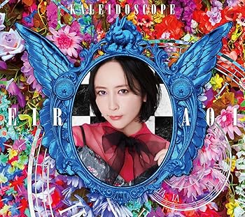 【中古】KALEIDOSCOPE (初回生産限定盤B)【メーカー名】【メーカー型番】【ブランド名】SONY MUSIC アニメ 藍井エイル: Artist【商品説明】KALEIDOSCOPE (初回生産限定盤B)画像はサンプル写真のため商品...
