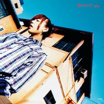 【中古】桜の木の下(生産限定盤) - aiko (特典なし) [Analog]【メーカー名】【メーカー型番】【ブランド名】ポニーキャニオン J-POP aiko: Artist【商品説明】桜の木の下(生産限定盤) - aiko (特典なし)...