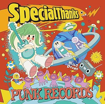 【中古】PUNK RECORDS Type-B 初回限定盤 - SpecialThanks【メーカー名】【メーカー型番】【ブランド名】インディーズ J-POP SpecialThanks: Artist【商品説明】PUNK RECORDS ...