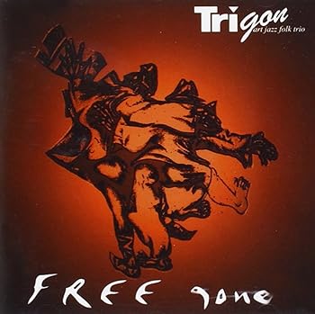 【中古】Free Gone: Art Jazz Folk Trio Trigon【メーカー名】【メーカー型番】【ブランド名】【商品説明】Free Gone: Art Jazz Folk Trio Trigon画像はサンプル写真のため商品のコ...