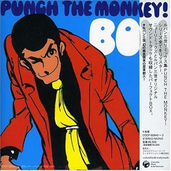 【中古】PUNCH THE MONKEY!BOX【メーカー名】【メーカー型番】【ブランド名】【商品説明】PUNCH THE MONKEY!BOX画像はサンプル写真のため商品のコンディション・付属品の有無については入荷の度異なります。※中古品...