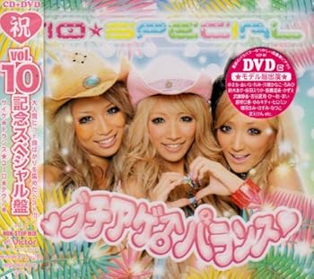 【中古】ブチアゲ♂パランス 10★SPECIAL(DVD付)【メーカー名】【メーカー型番】【ブランド名】MOTOWOLF J-POP, ソウル・R&B, ダンス・エレクトロニカ オムニバス: Artist; Myee: Artist; KE...