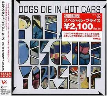 【中古】プリーズ・ディスクライブ・ユア・セルフ(初回完全限定スペシャルプライス)【メーカー名】【メーカー型番】【ブランド名】コロムビアミュージックエンタテインメント ポップス, ロック ドッグス・ダイ・イン・ホット・カーズ: Artist【...