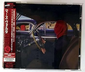 【中古】フランシス・ザ・ミュート~スペシャル・エディション(初回限定生産盤)(DVD付)【メーカー名】【メーカー型番】【ブランド名】Universal ポップス, ロック マーズ・ヴォルタ: Artist【商品説明】フランシス・ザ・ミュート...