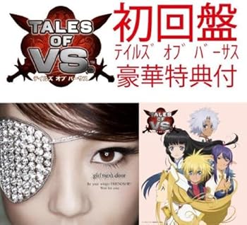 【中古】【テイルズ特典付(初回盤)】Be your wings/FRIENDSHIP/Wait for you【メーカー名】【メーカー型番】【ブランド名】エイベックストラックス J-POP GIRL NEXT DOOR: Artist【商品...