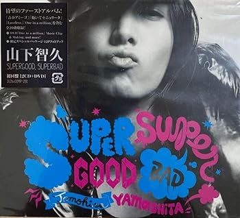 【中古】SUPERGOOD, SUPERBAD【初回盤】 - 山下智久【メーカー名】【メーカー型番】【ブランド名】ジャニーズ・エンタテイメント J-POP 山下智久: Artist【商品説明】SUPERGOOD, SUPERBAD【初回盤】...