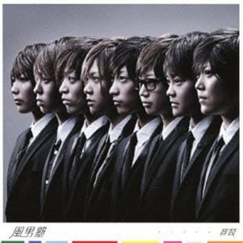 【中古】音鼓-OTOKO-(初回限定盤A)(DVD付)【メーカー名】【メーカー型番】【ブランド名】テイチク J-POP, グローバルミュージック 風男塾: Artist; コンサ・ドゥ・ワニーナ: Artist【商品説明】音鼓-OTOKO-...
